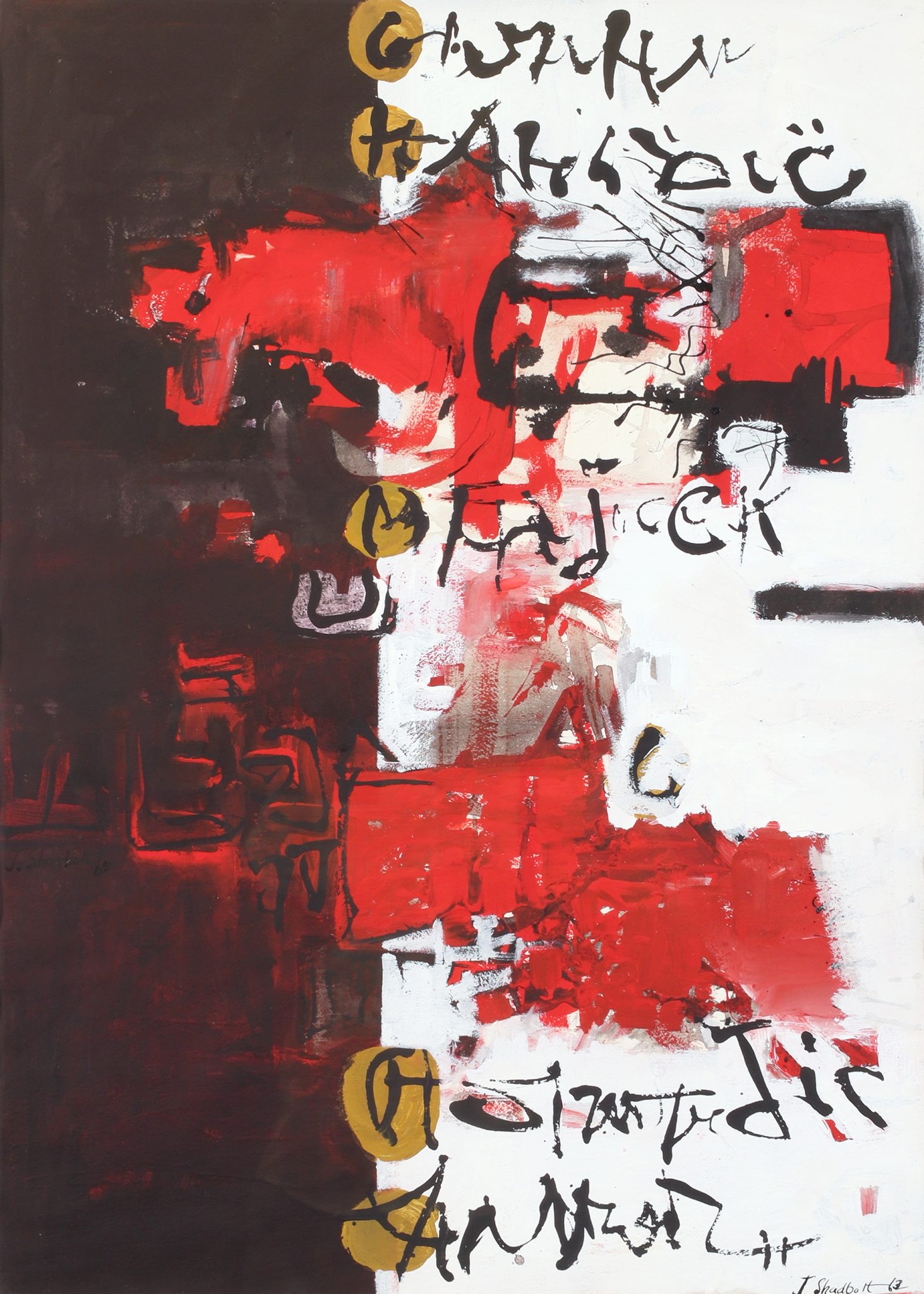 Jack Leonard Shadbolt: PRICKLY SIGNATURES (SCRIPT PAINTING) - Hodgins ...